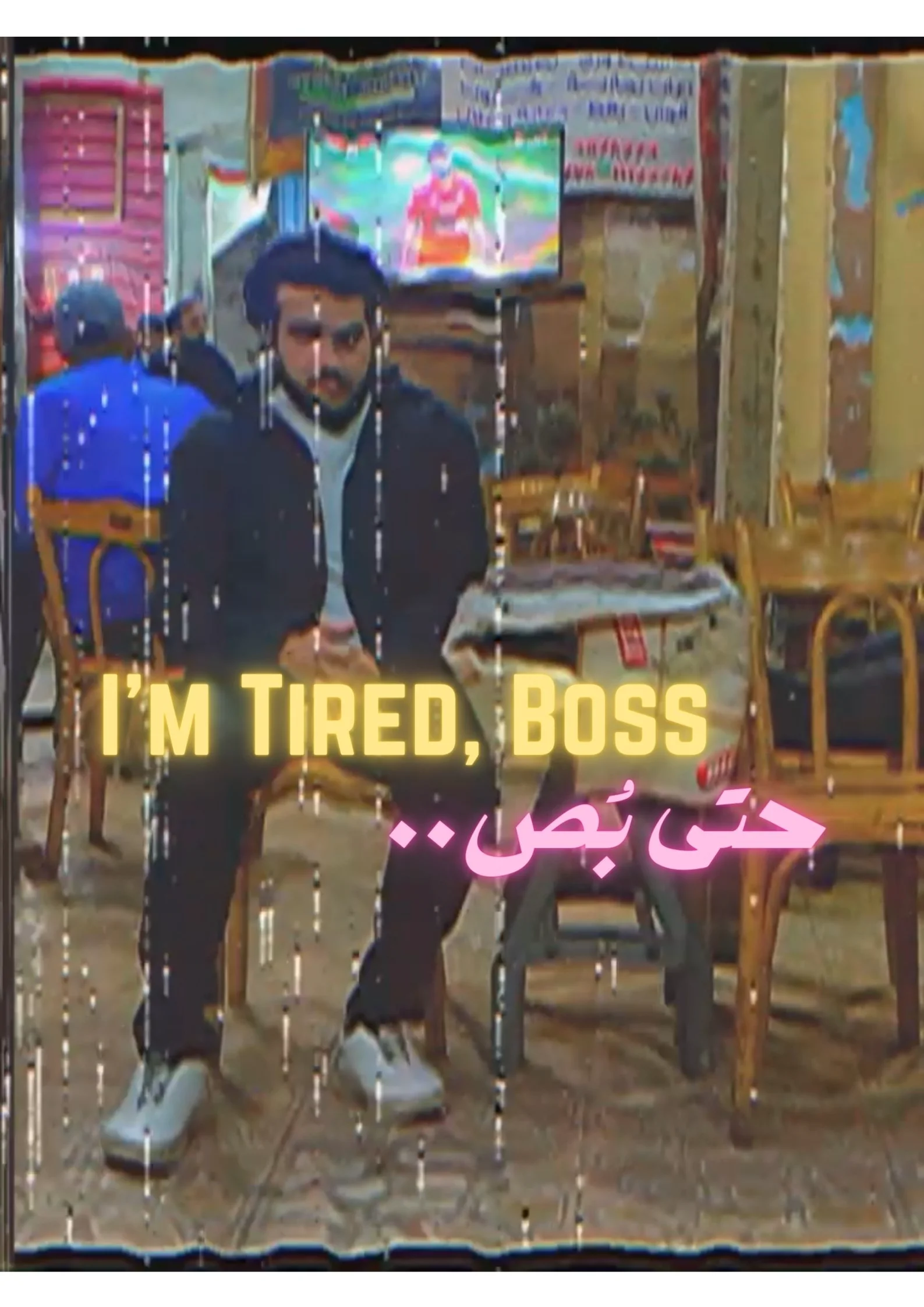 I'm Tired, Boss.mp4 on Vimeo