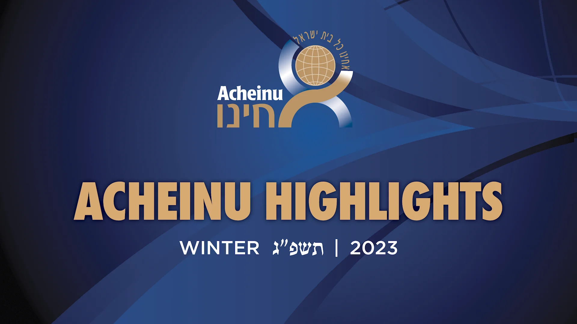 Acheinu Highlights Winter 2023 on Vimeo