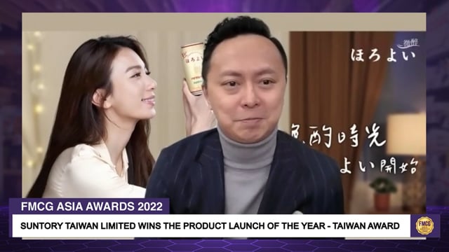 FMCG Asia Awards 2022 Winner: SUNTORY TAIWAN LIMITED