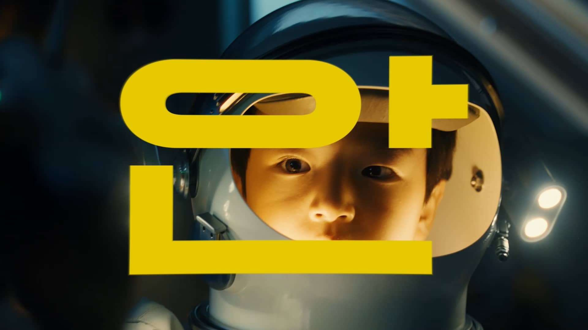 2022 SK Nmove 45 on Vimeo