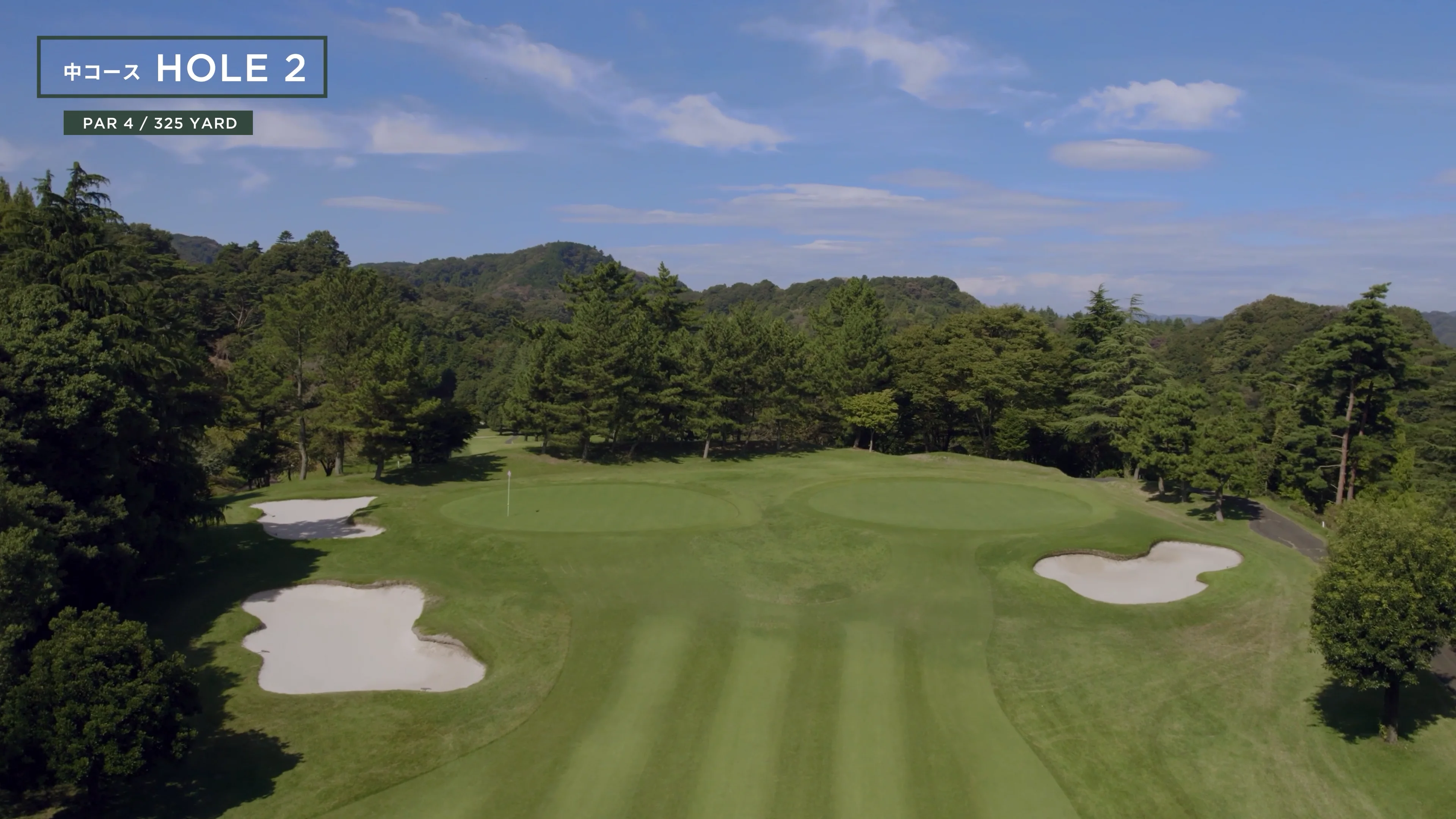 Center Course Hole 2 on Vimeo