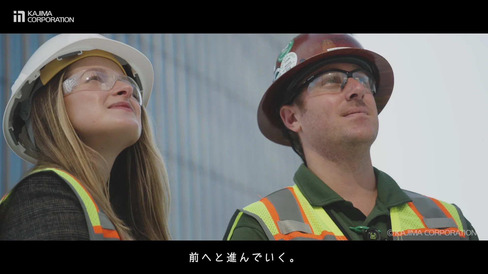 鹿島建設様_Be an Adventurer Aim for New High_JP on Vimeo