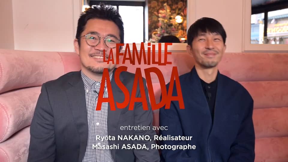 La Famille Asada (2023) - Bande-annonce AFCAE on Vimeo