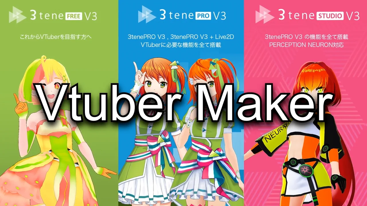 Vtuber Maker Tutorial on Vimeo