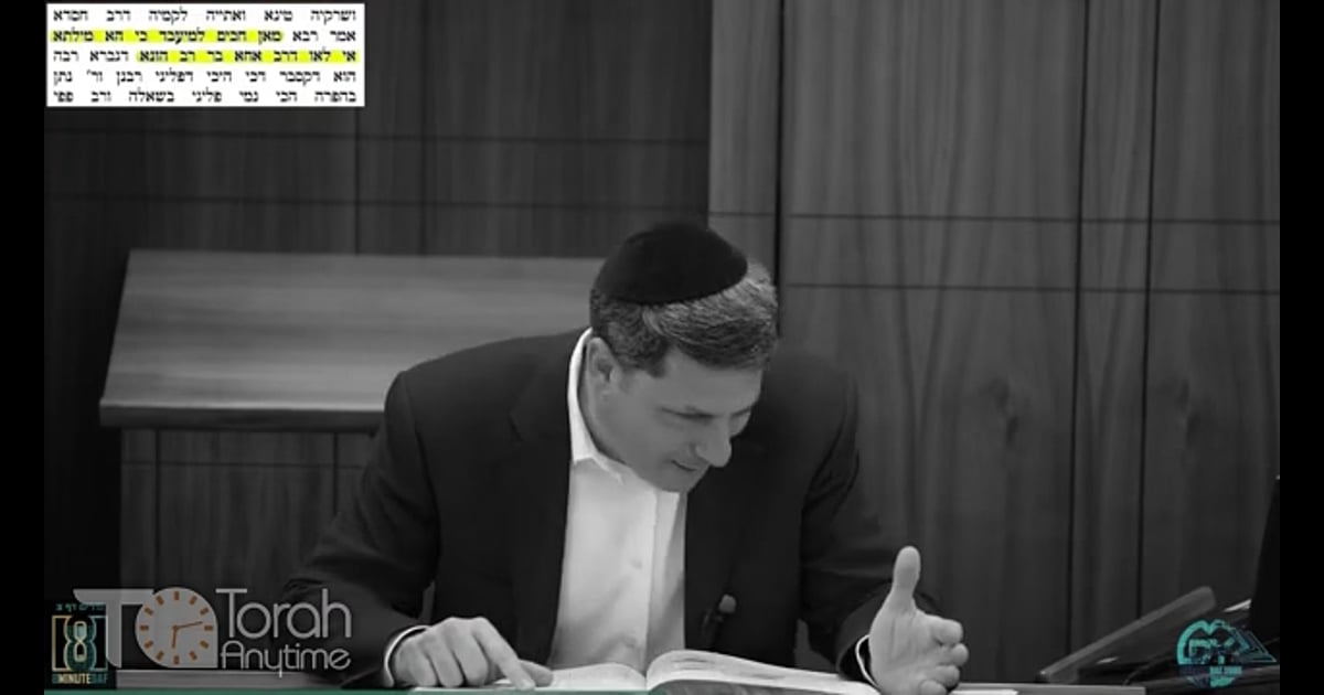 R' Eli Stefansky | Daf Yomi Nedarim Daf 90