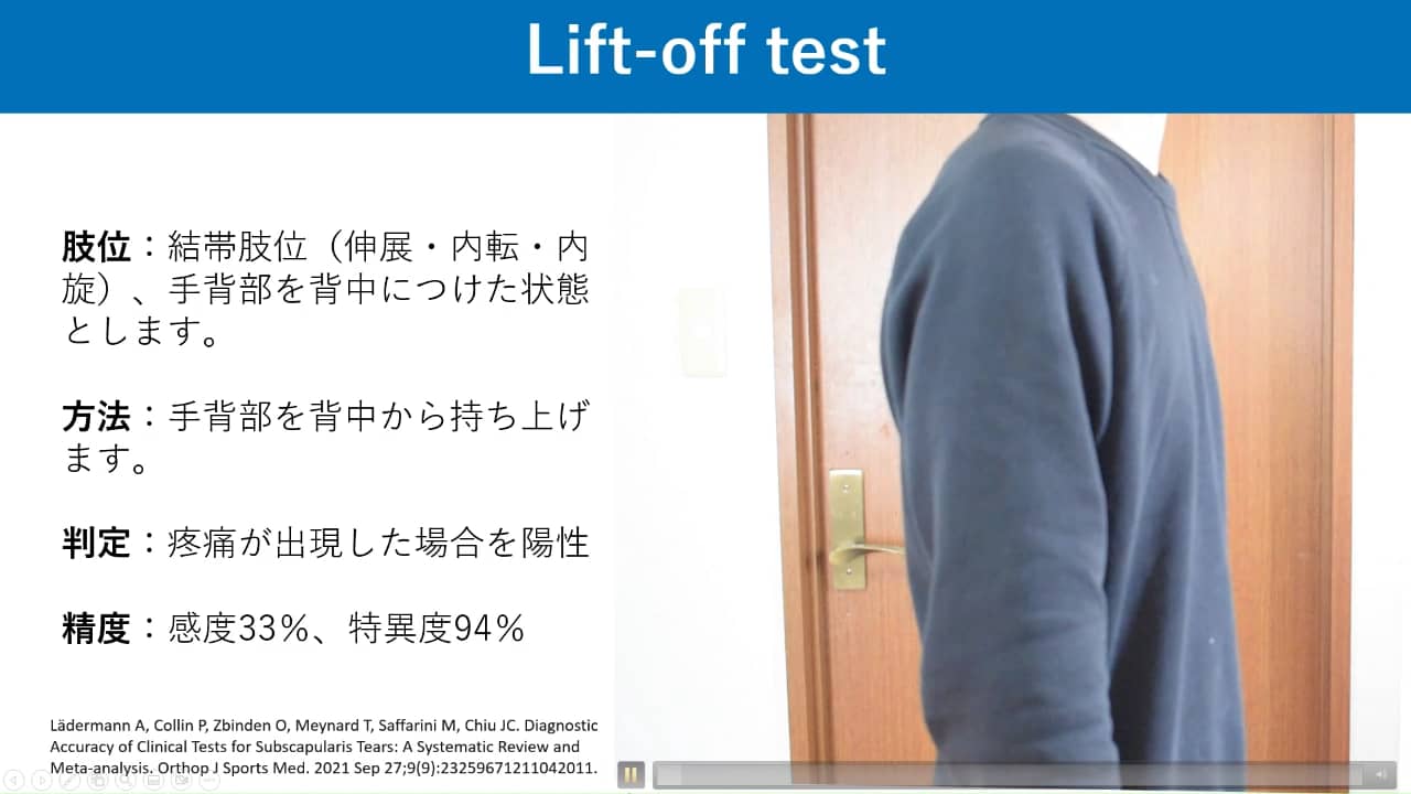 Lift off test on Vimeo