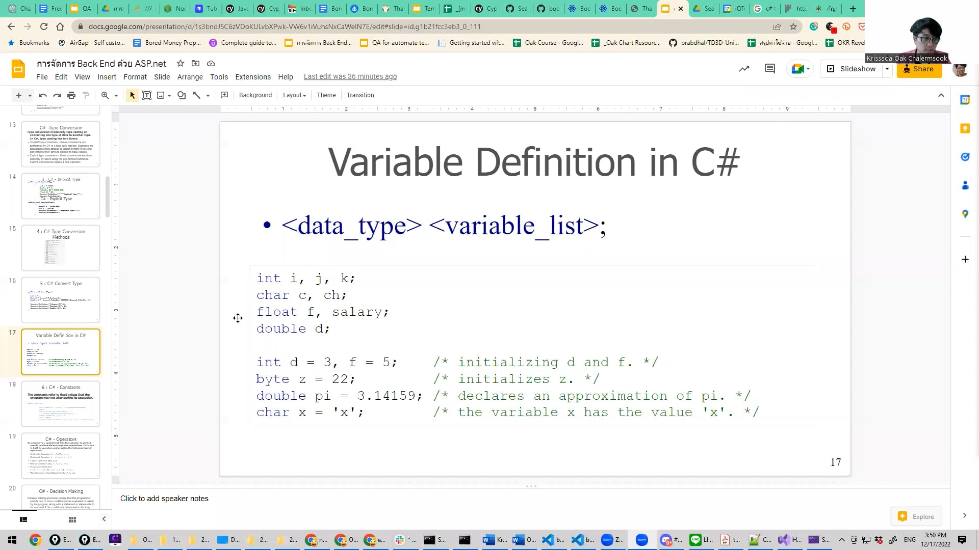 9. Variables on Vimeo