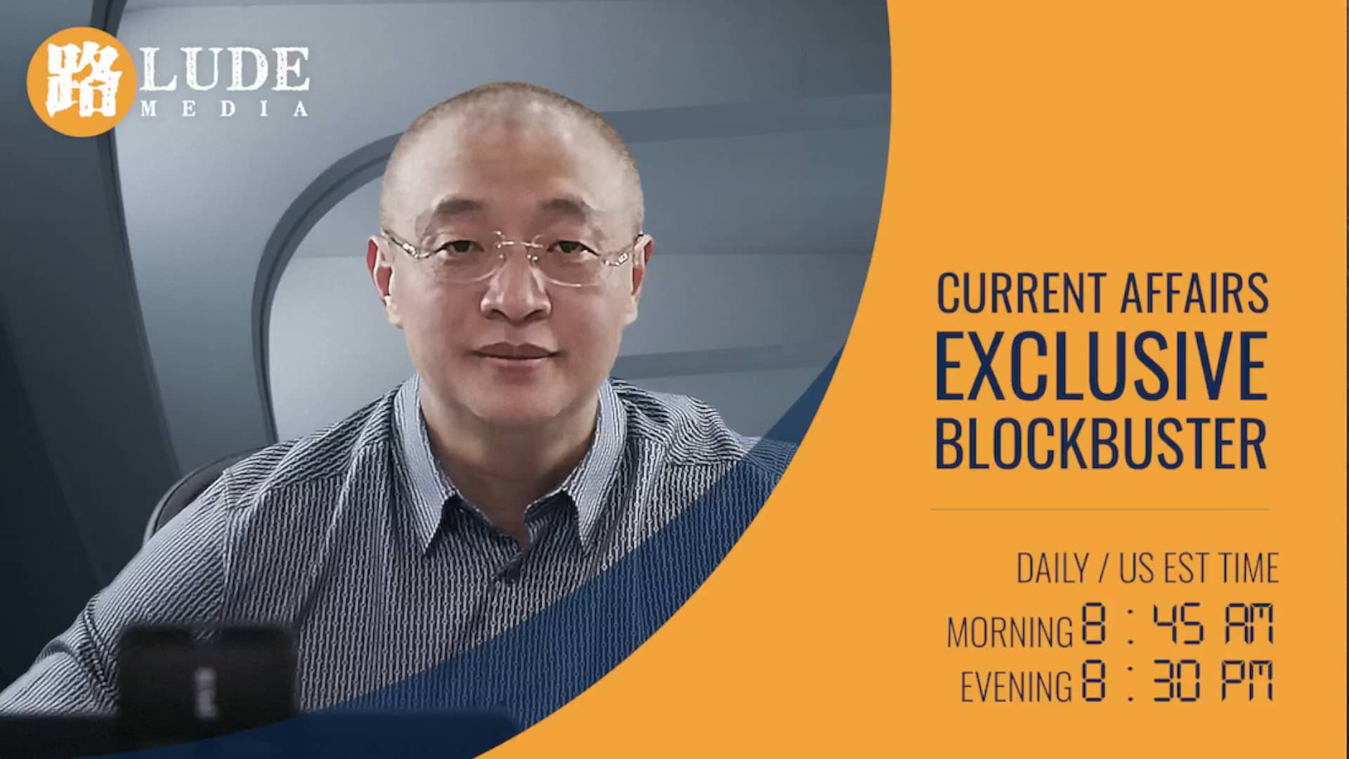 【路德时评】 叶望辉先生福克斯采访内容震撼，传递重要信号意味着什么？1/28/2023【路德/Neo/Satoshi】 on Vimeo