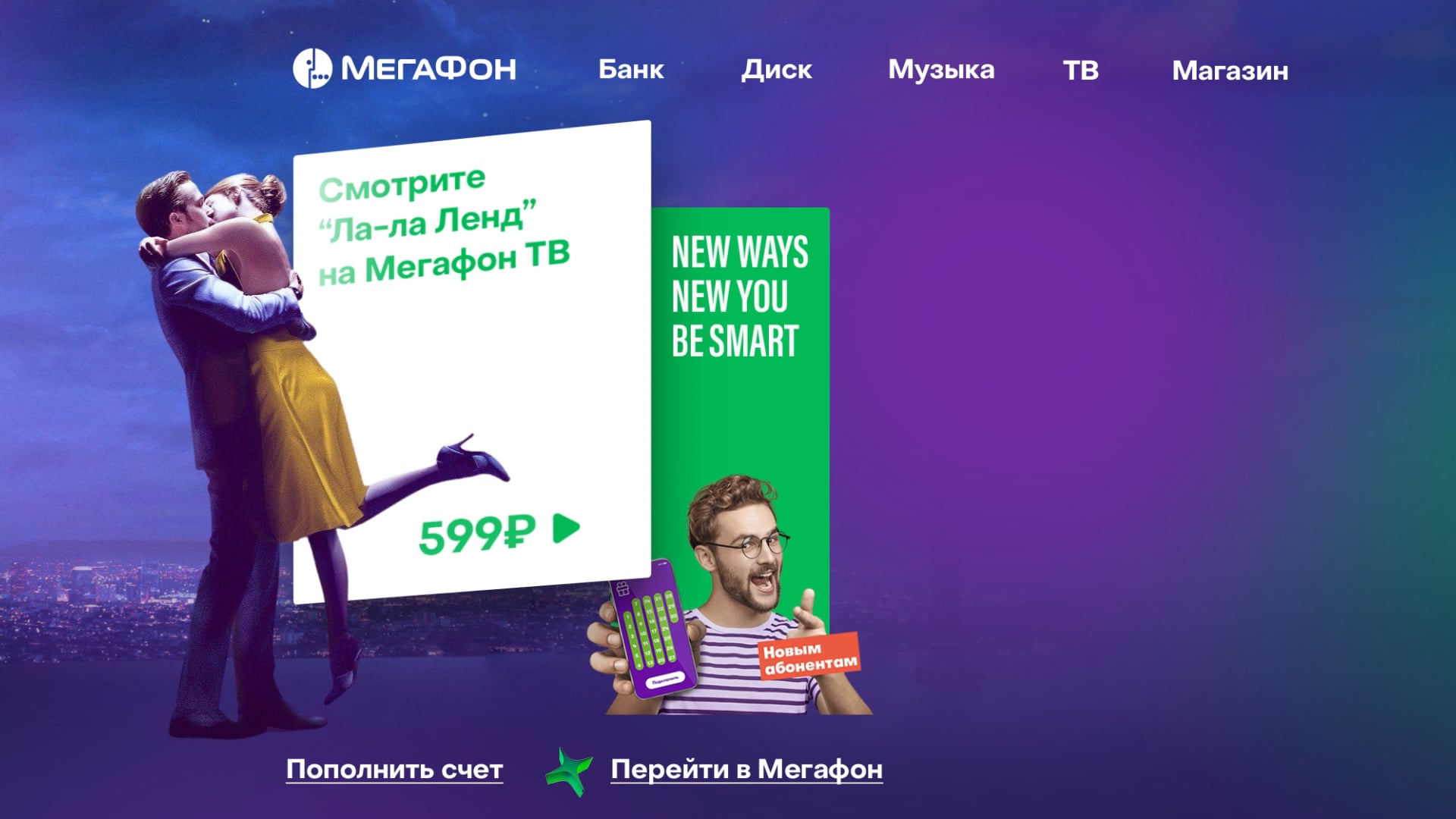 megafon-website-preview.mp4 on Vimeo