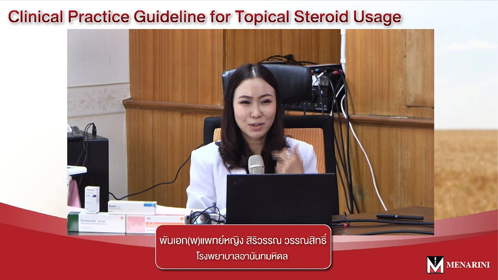 Clinical Practice Guideline for Topical Steroid Usage_Full EP on Vimeo