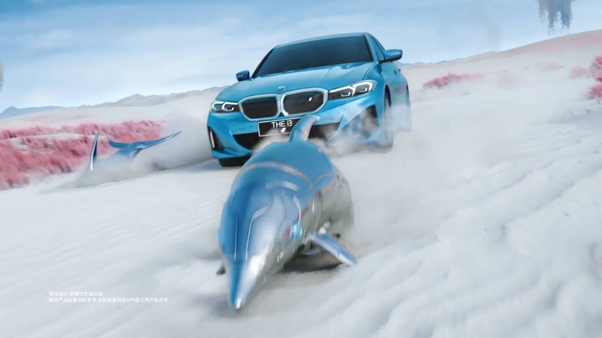 Juice | BMW i3 on Vimeo