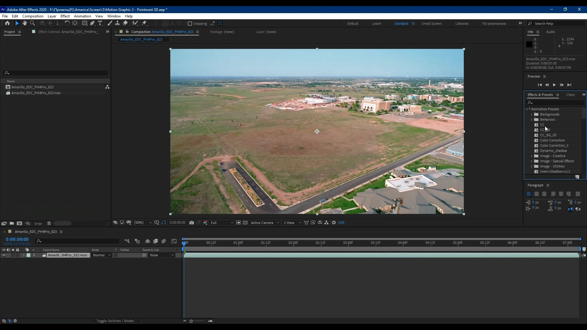Example Showing Creation of Motion Graphic with High-poly 3D Graphic ...