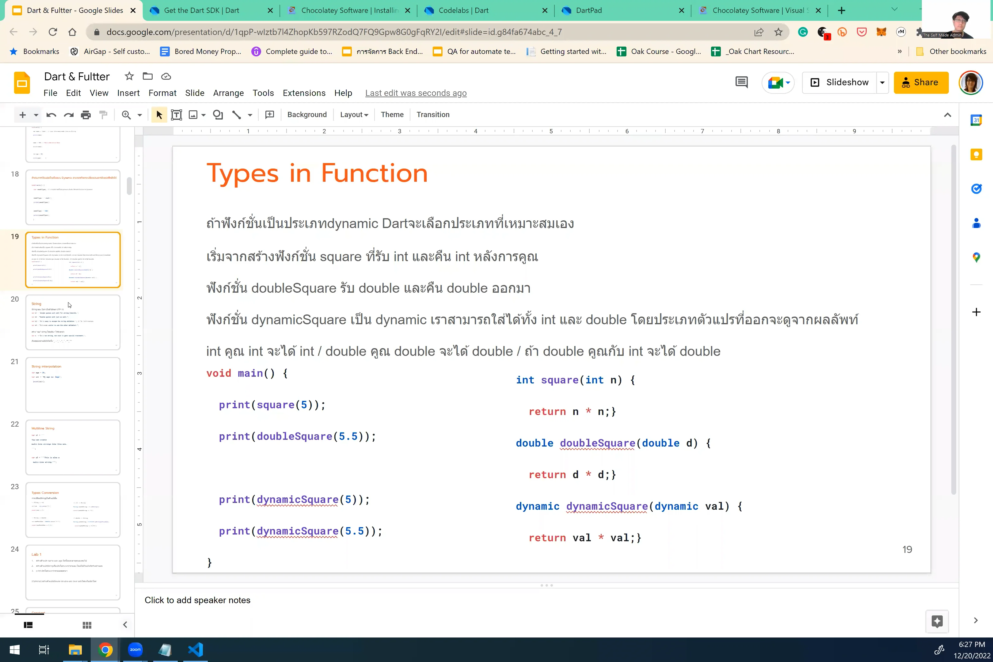 9. Types in Function on Vimeo
