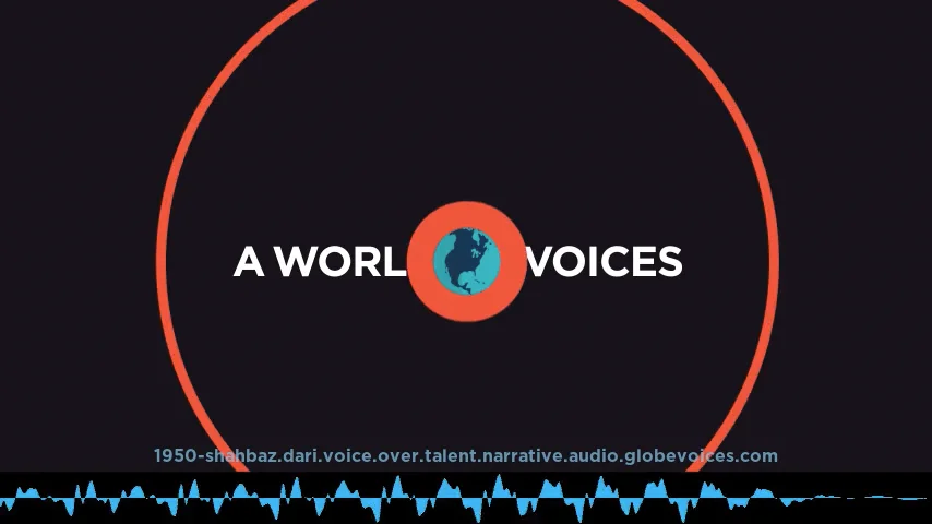 1950-Shahbaz Dari male voice talent - Narrative voice over on Vimeo