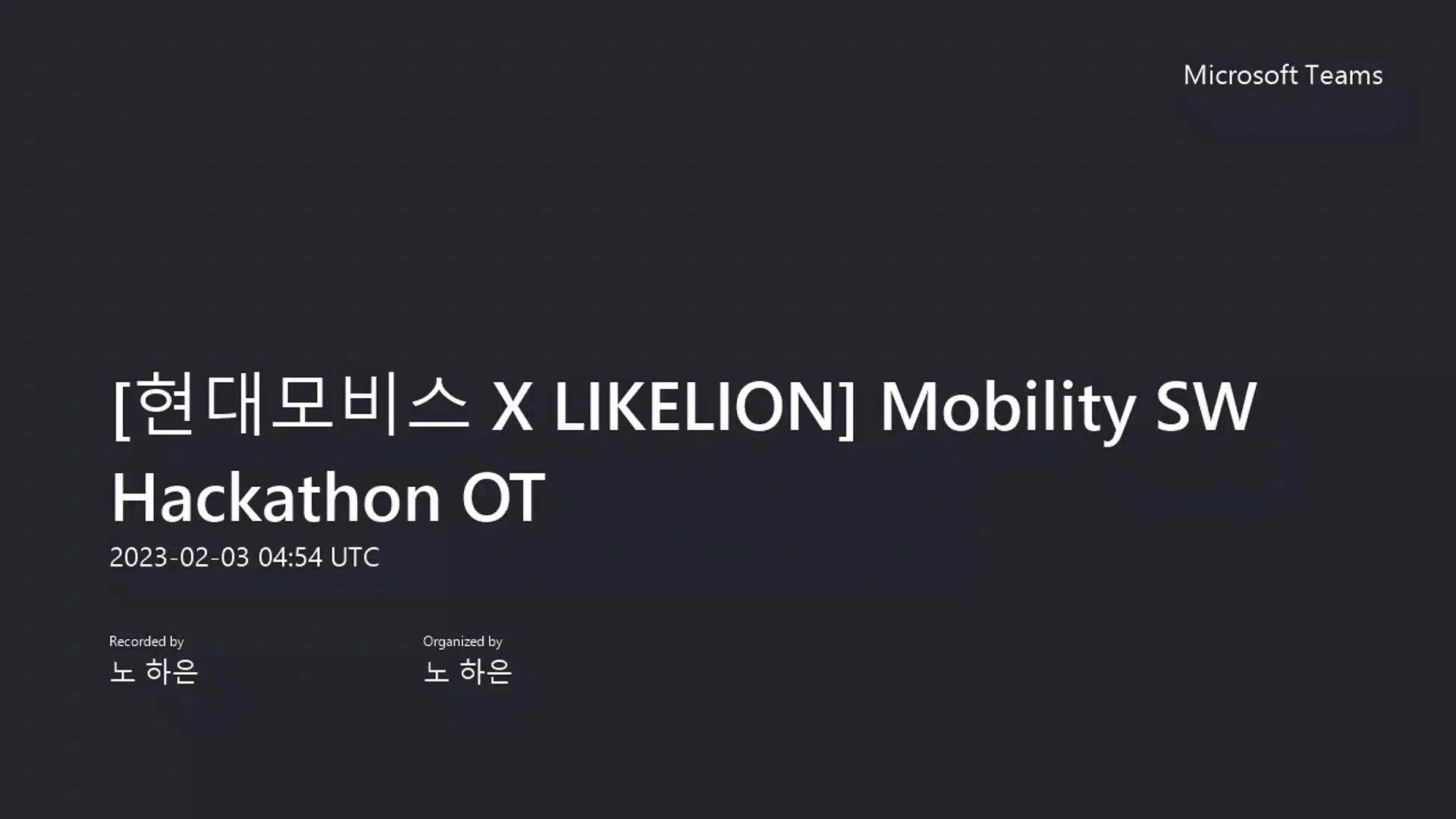 [현대모비스 X LIKELION] Mobility SW Hackathon OT on Vimeo