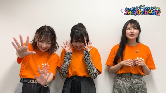 会員限定エリア | TrySail Portal Square (トライセイルポータルスクエア)