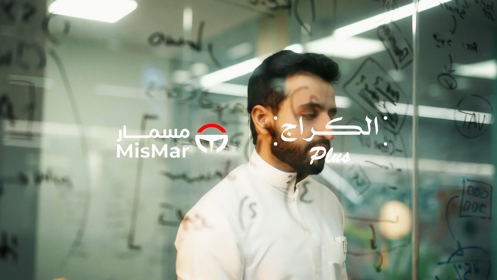 Mismar on Vimeo