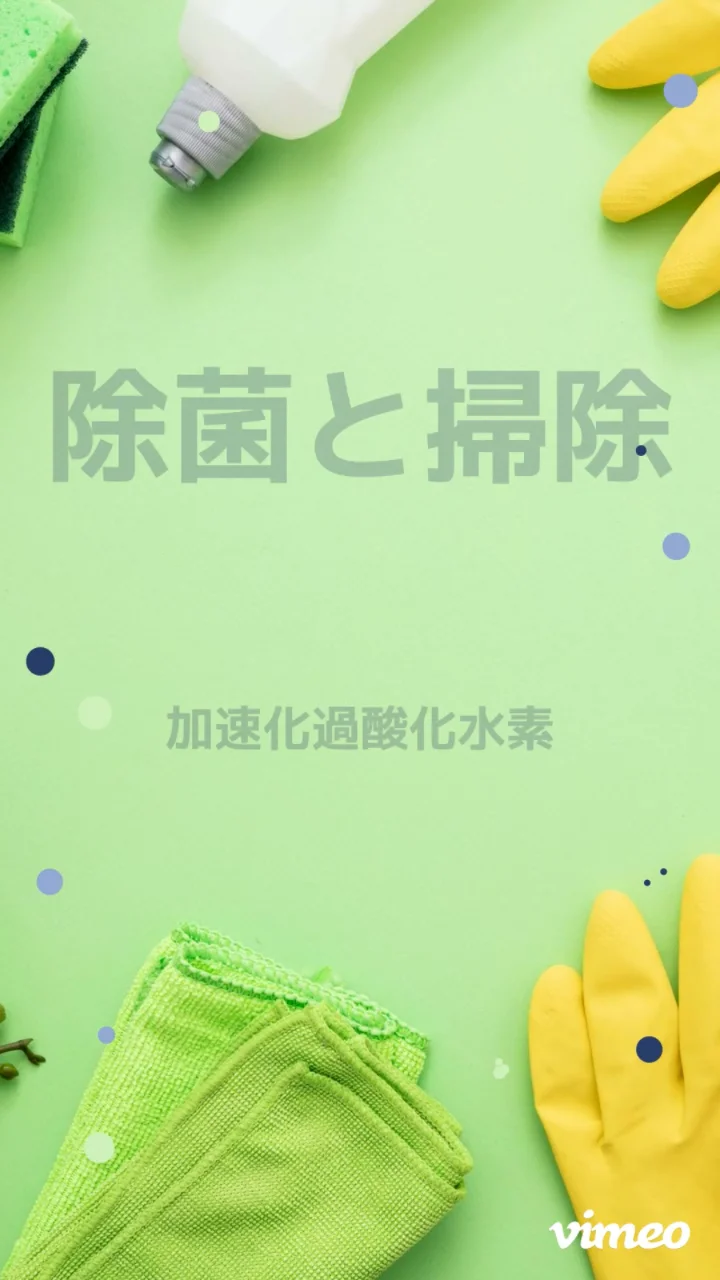 Spring Cleaning Tips on Vimeo