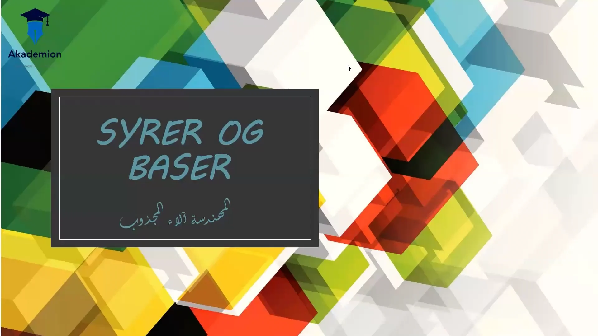 Syrer og baser(15) on Vimeo