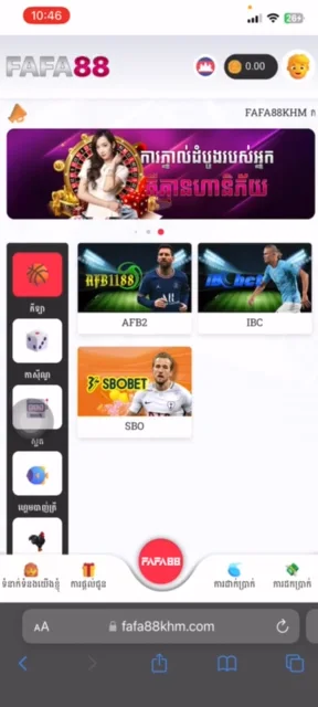 របៀបដាក់ប្រាក់តាម ABA AUTO FAFA88 on Vimeo