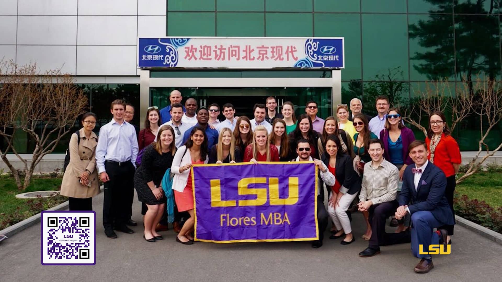 LSU MBA_EMBA Gaylynne 15_1-23 on Vimeo