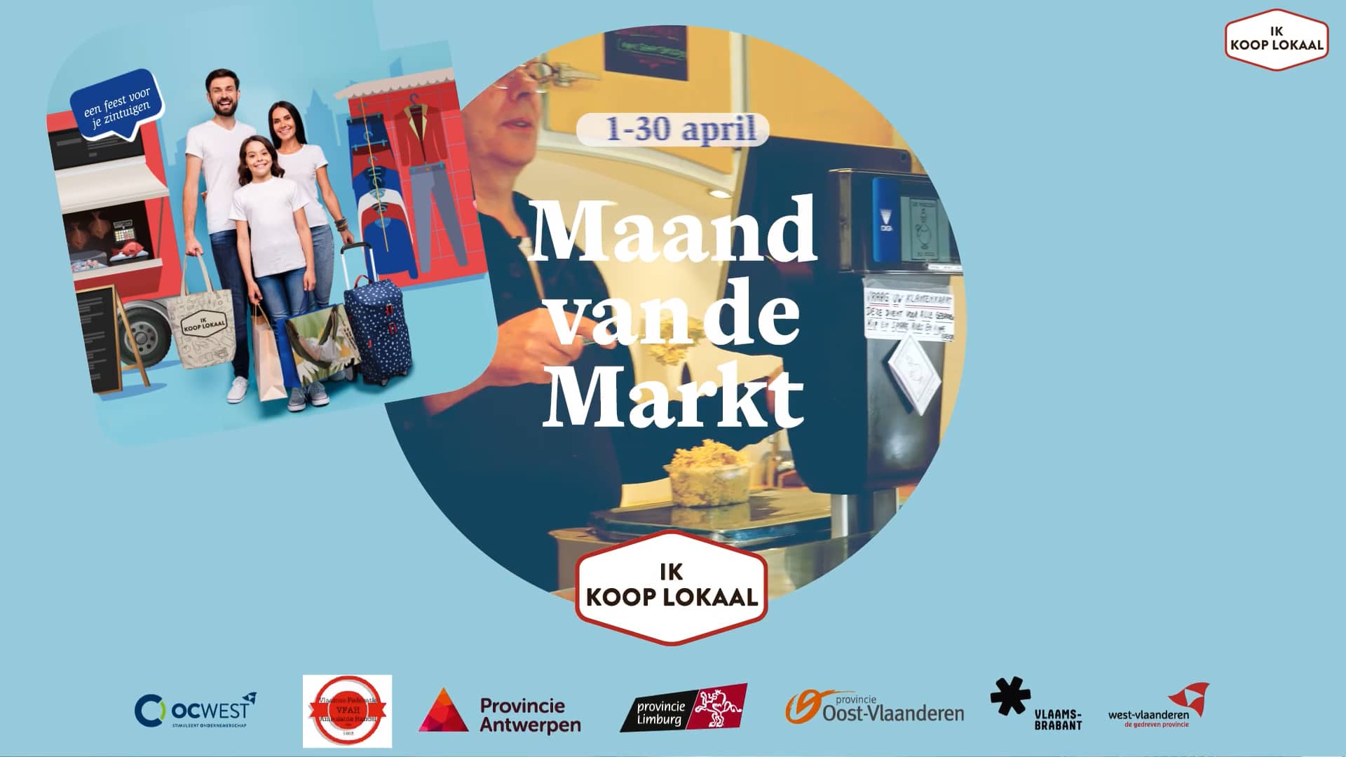 Maand van de markt, scan en win! on Vimeo