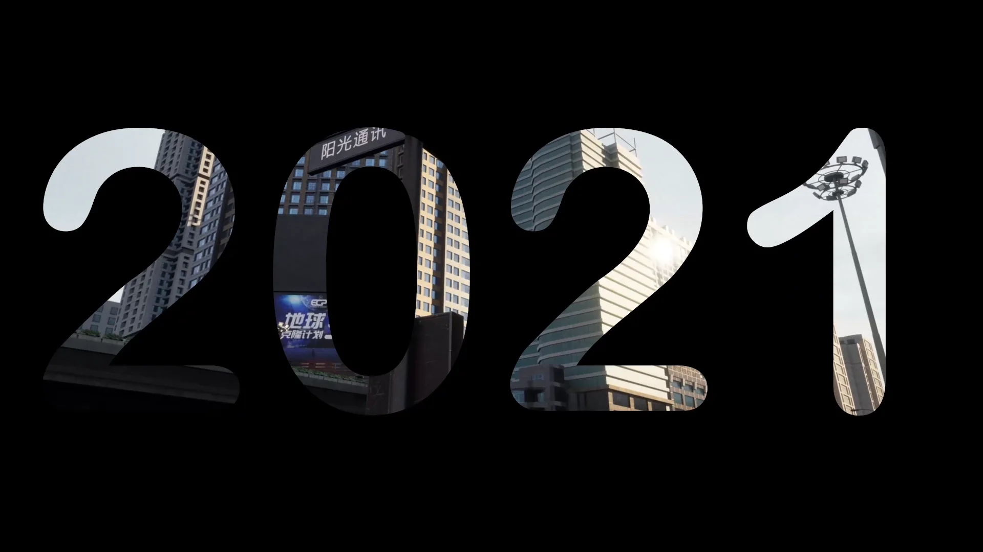 51WORLD Showreel 2023 on Vimeo