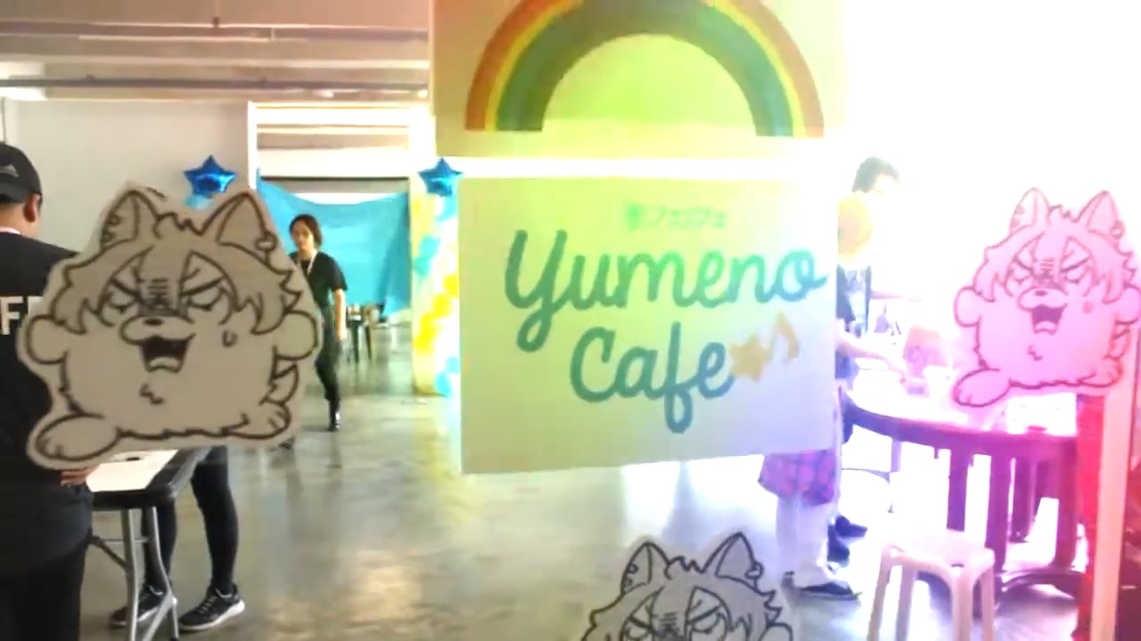 Yumeno Cafe! PH on Vimeo
