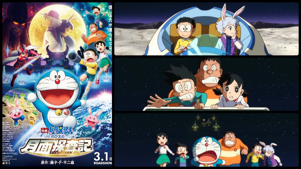 DORAEMON THE MOVIE 39 Isolated Score [Modified]: エーテル, ムーンチェイス และ 友達だ ...