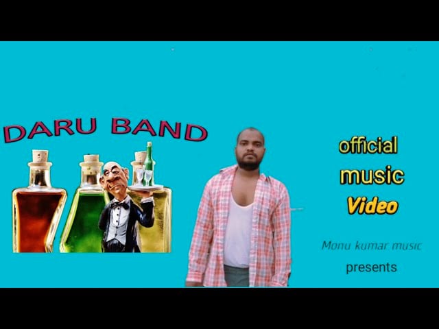 Daru band.mp4 on Vimeo