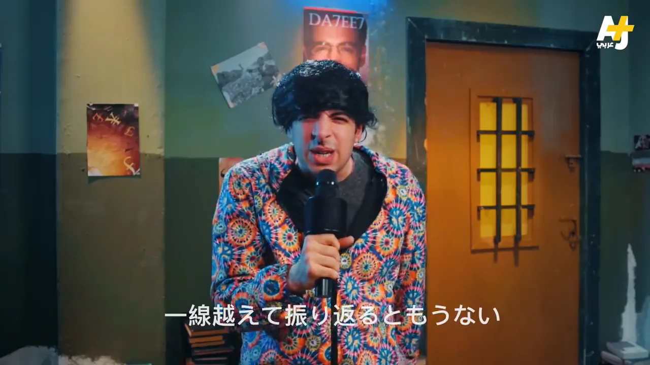 الدحيح - اليابان El Da7ee7