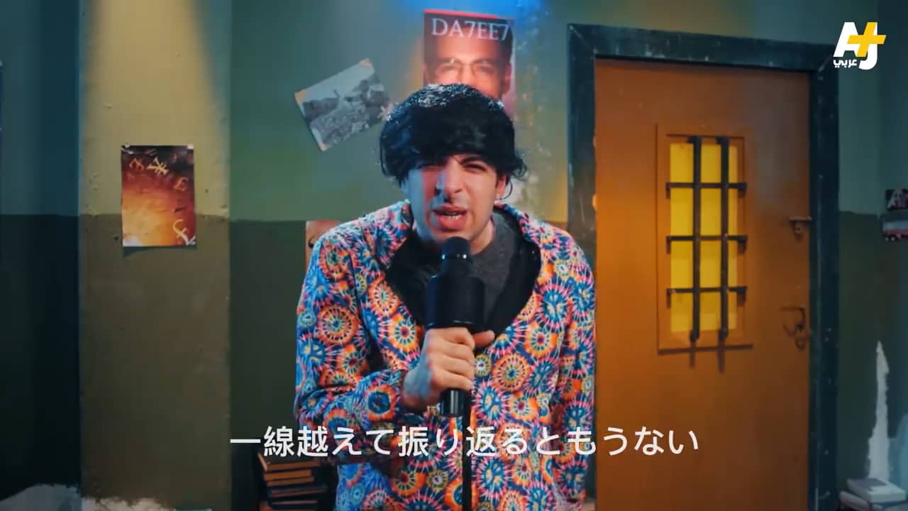 الدحيح - اليابان El Da7ee7 on Vimeo