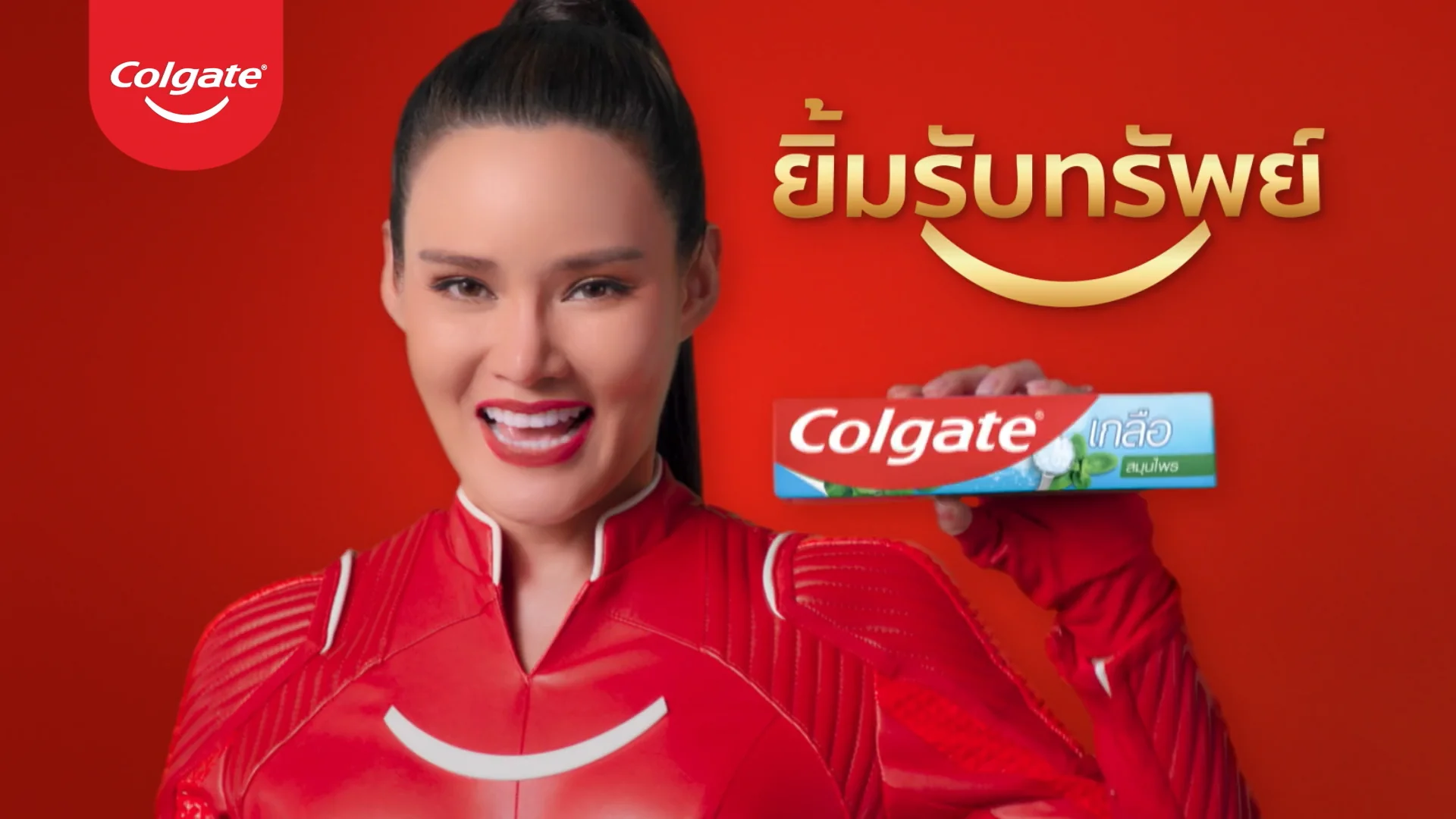 Colgate Promo 15s on Vimeo