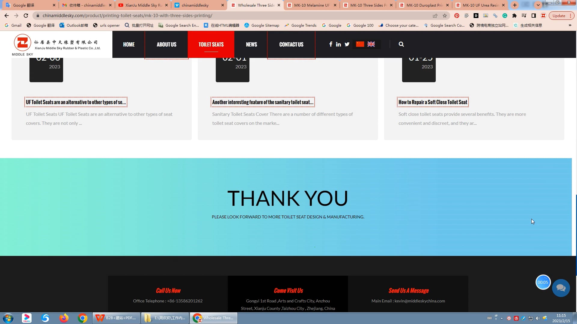 Three Sides Printed Toilet Seats Exporter.mp4 on Vimeo