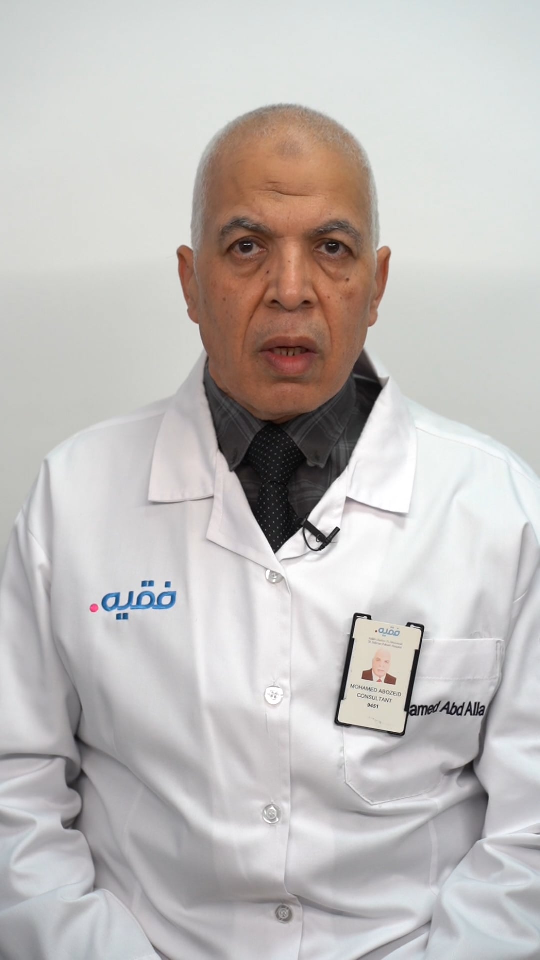 Dr. Mohammed Abozied EN on Vimeo