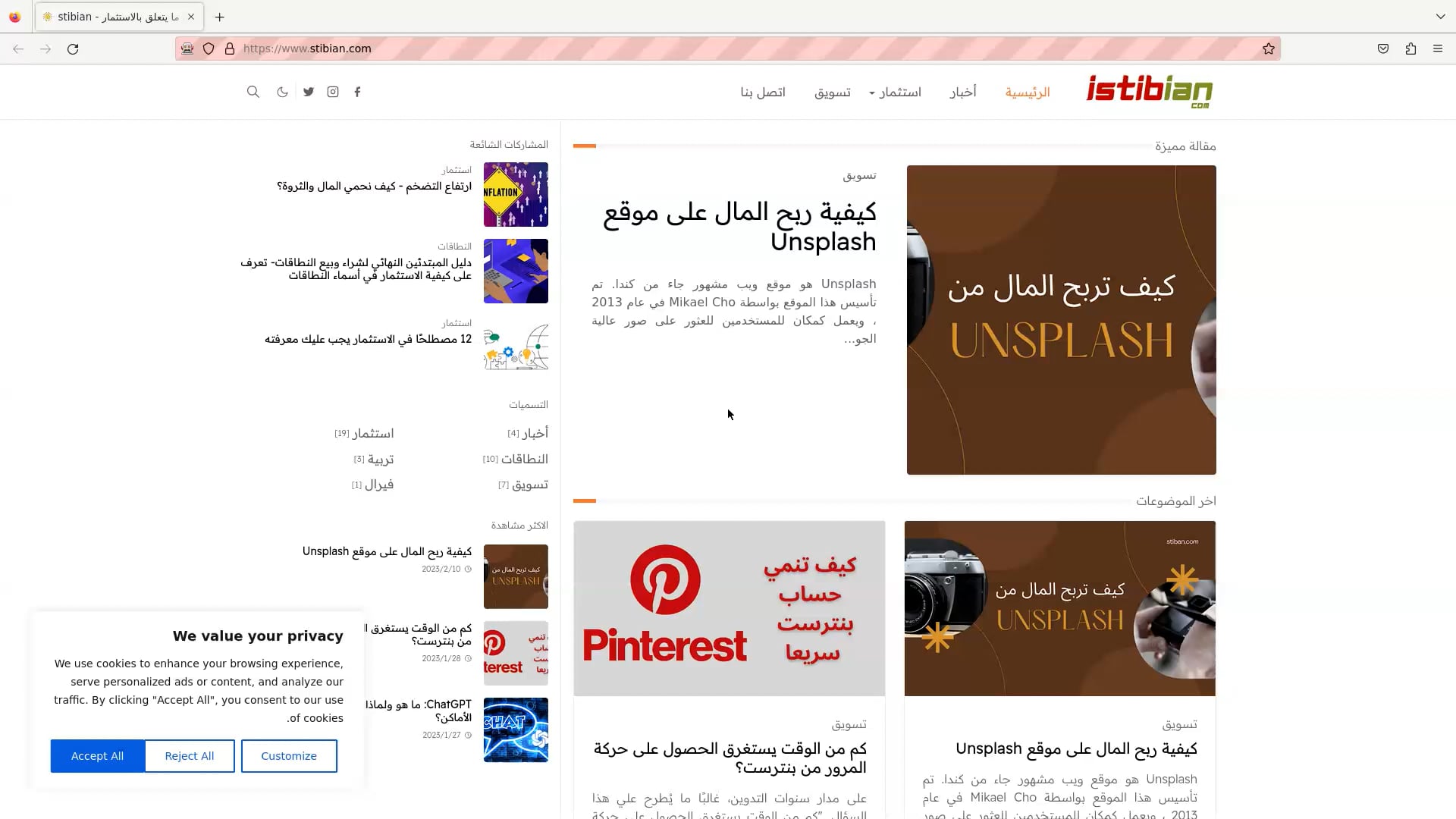 Stibian Test 2 on Vimeo