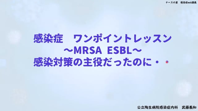 尿esbl感染対策特養, esbl産生菌 感染対策 ガイドライン 施設 – CJDJDC