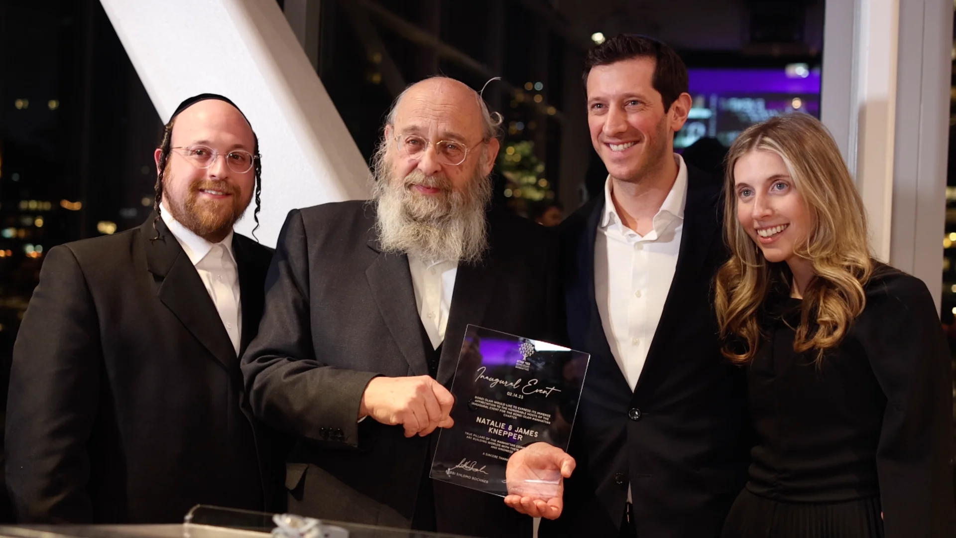 Bonei Olam Manhattan Highlight