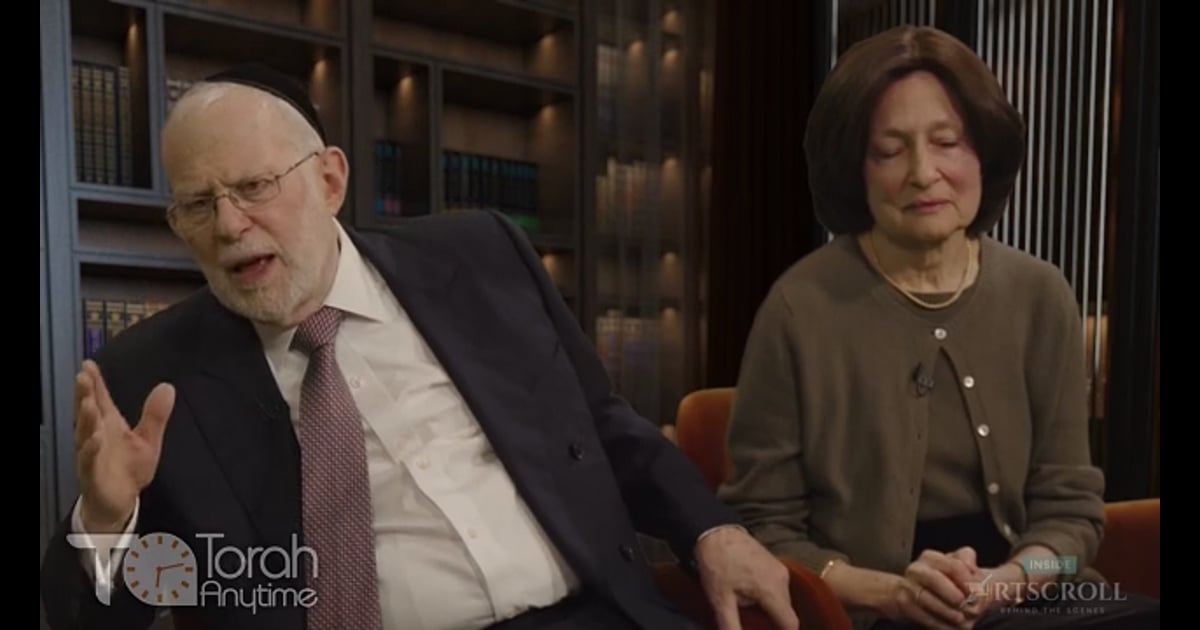 Inside Artscroll | Episode 4:2: Roy and Leah Neuberger