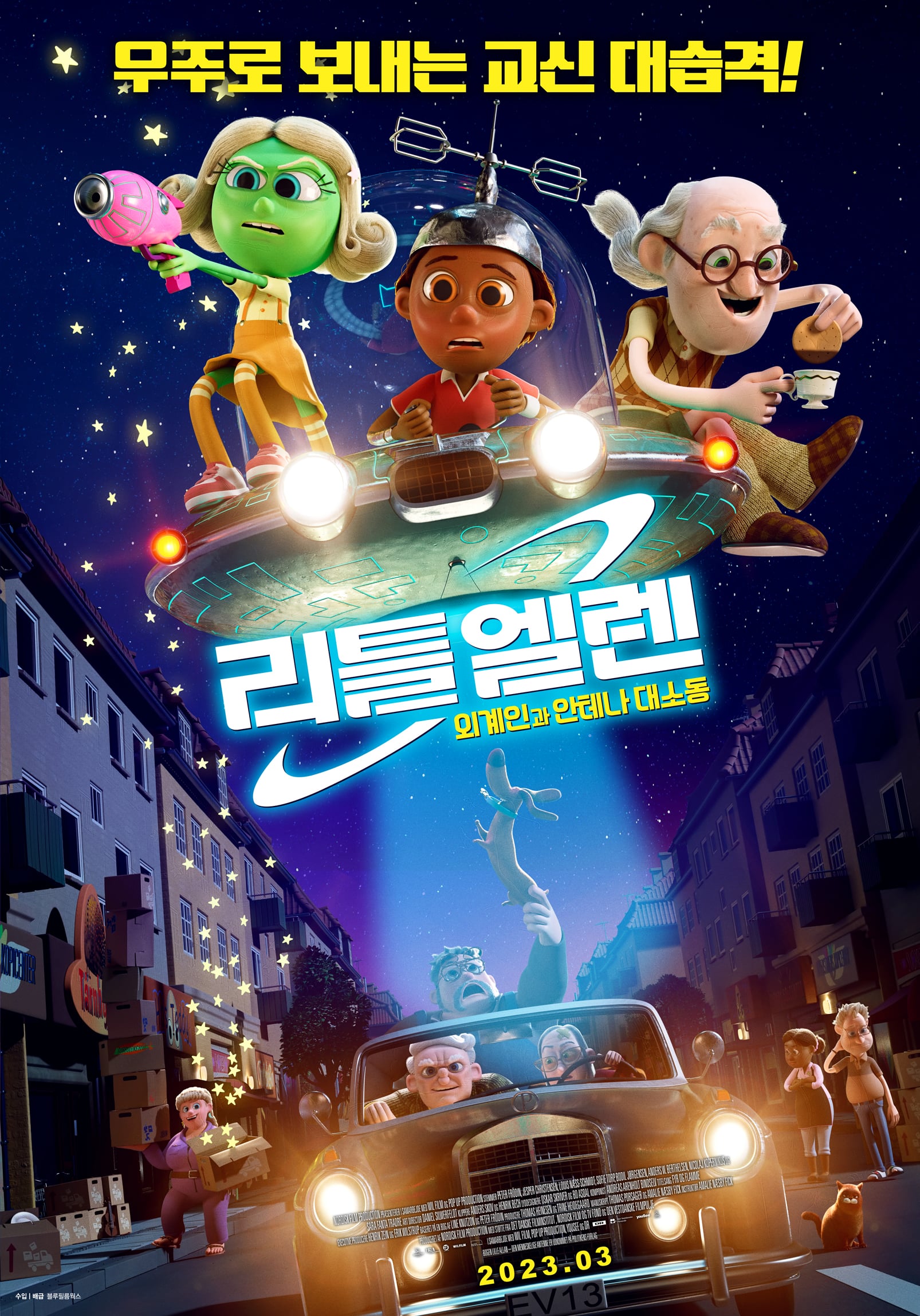 Little Allan - Trailer on Vimeo