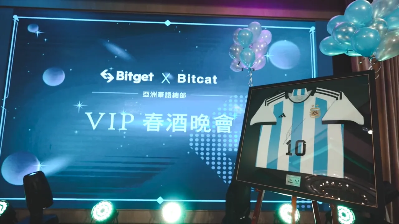 Event｜Bitget 春酒晚會 on Vimeo