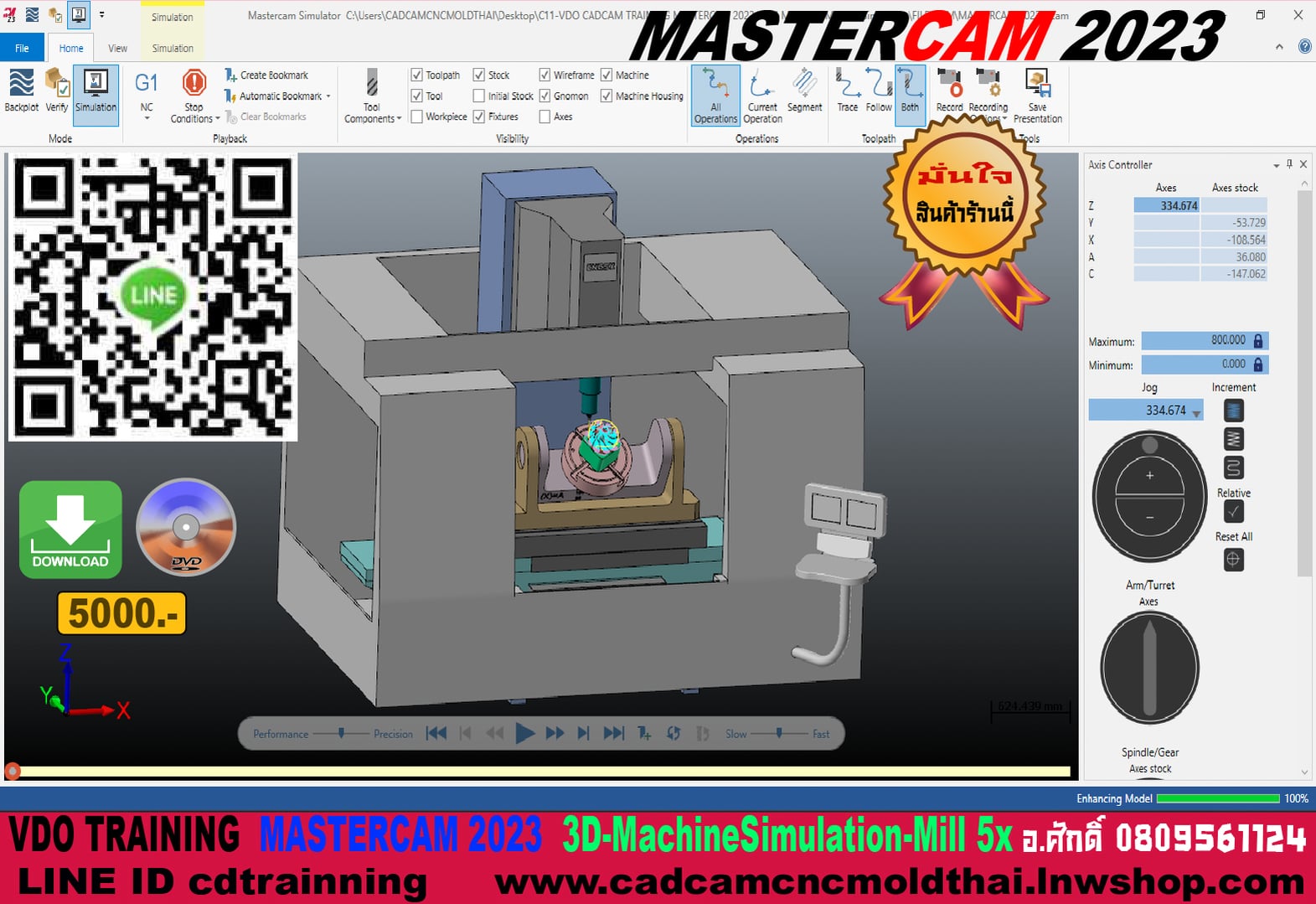 MASTERCAM 2023 CAM MILL5 AC MachineSimulation.mp4 on Vimeo