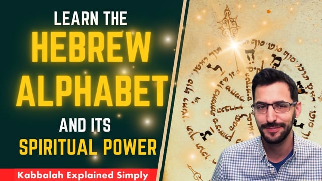 Spiritual Meaning of the Hebrew Alphabet - KabU