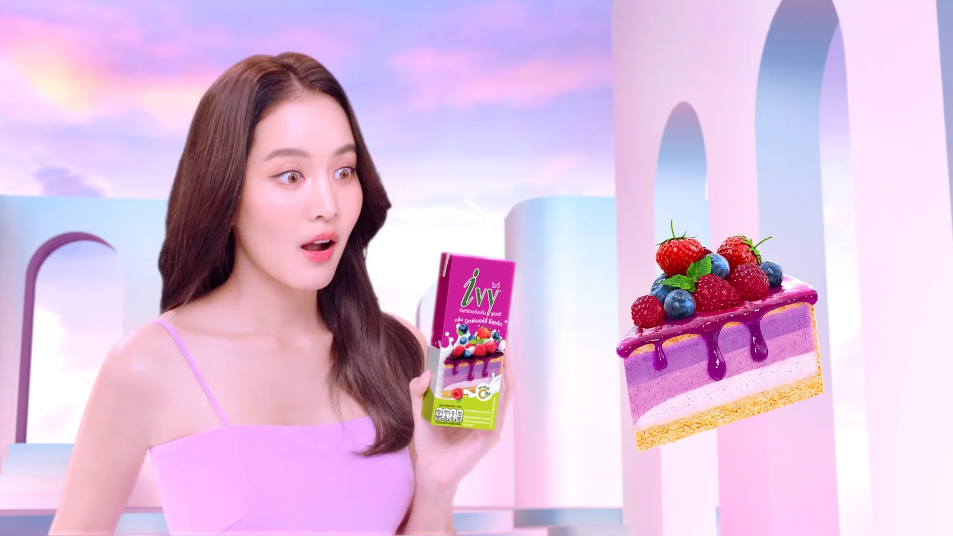 IVY Multiply on Vimeo