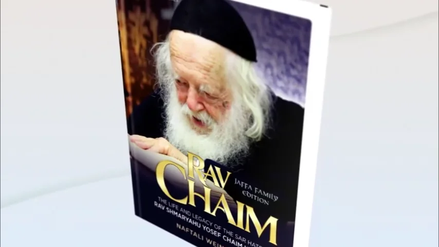 Rav Chaim: The Biography on Vimeo