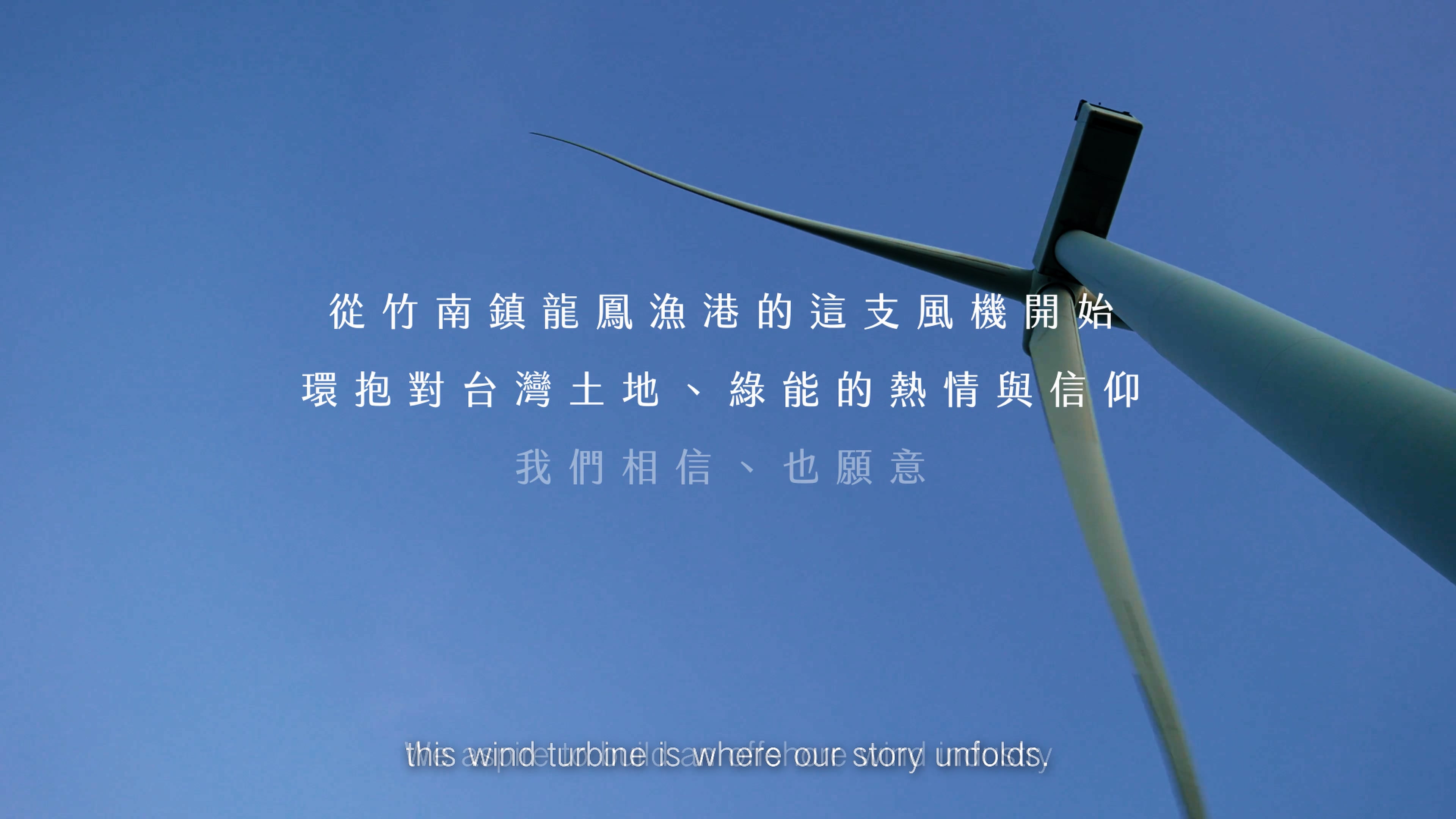 Formosa 4 - Project Film.mp4 on Vimeo