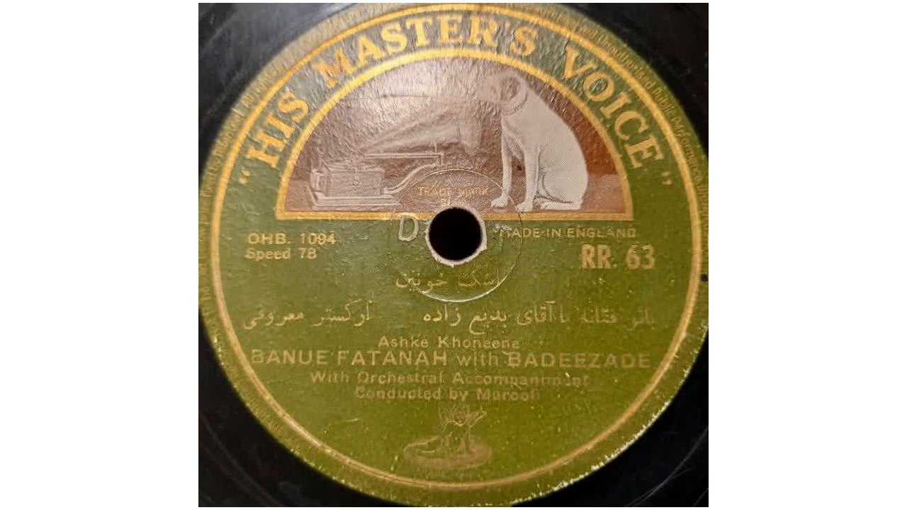 audio_Fatani va Badizadi _Ashk Khunin 1 on Vimeo