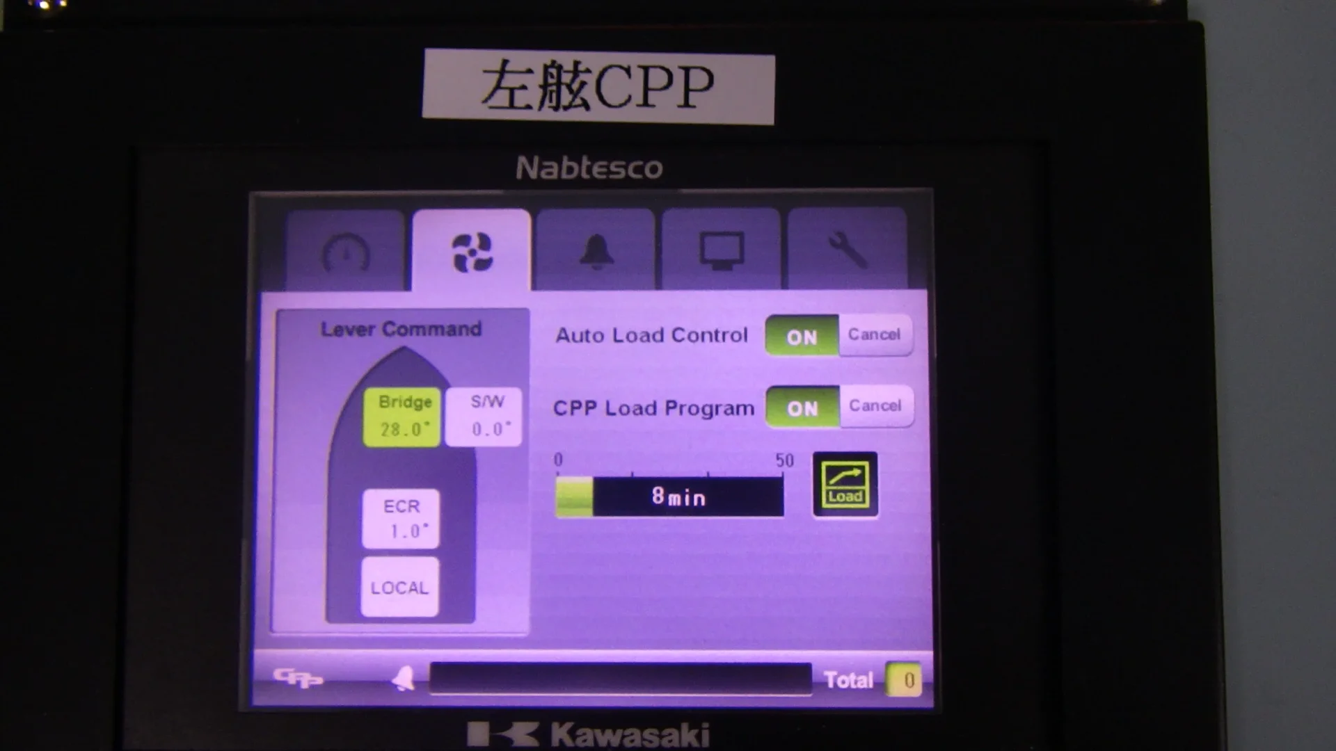 2月23日左舷CPPプログラム増速時 on Vimeo