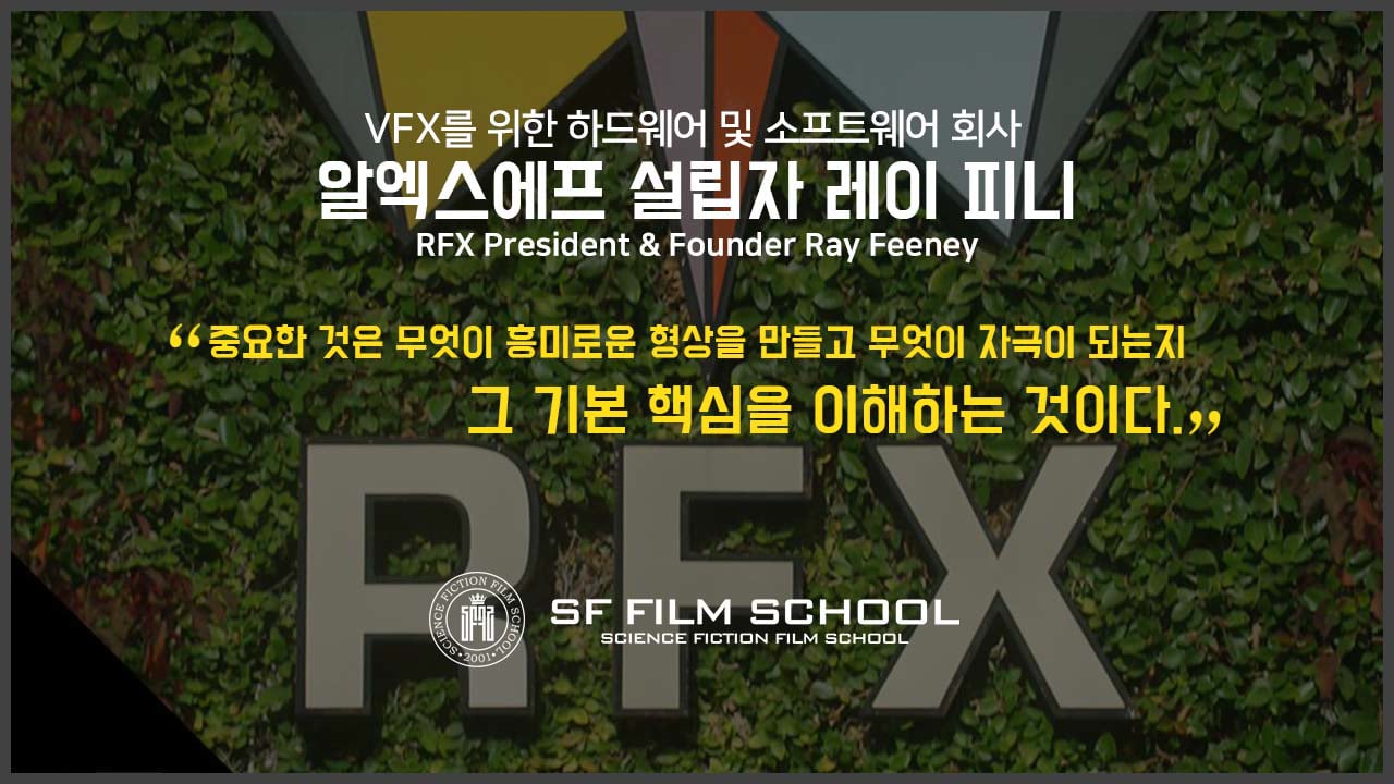 Ray Feeney_interview on Vimeo