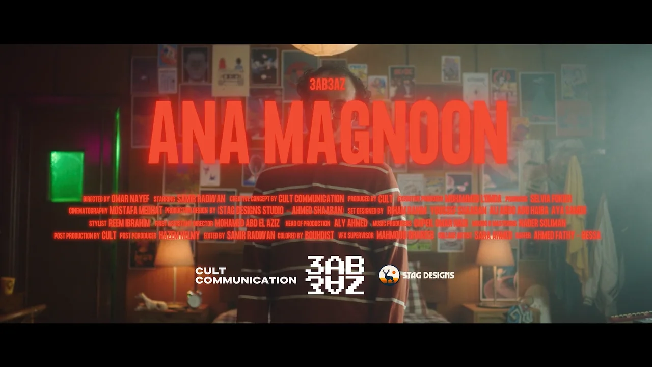 3AB3AZ - ANA MAGNOON - MUSIC FILM. on Vimeo